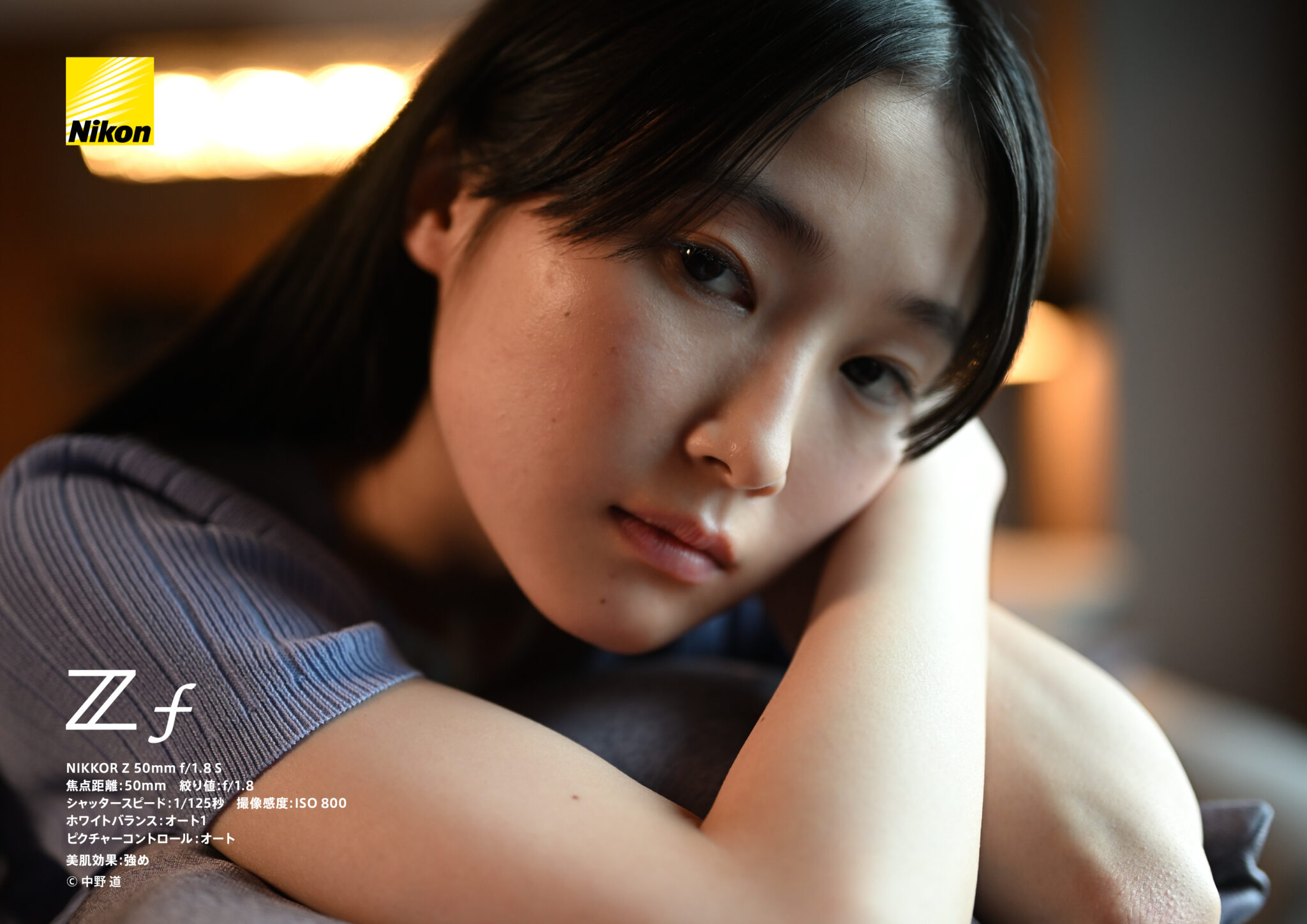 ニコン Z f 登場！｜～フィルムカメラのデザインと最新性能を両立したフルサイズミラーレスカメラ～ 新製品ニュース | ShaSha