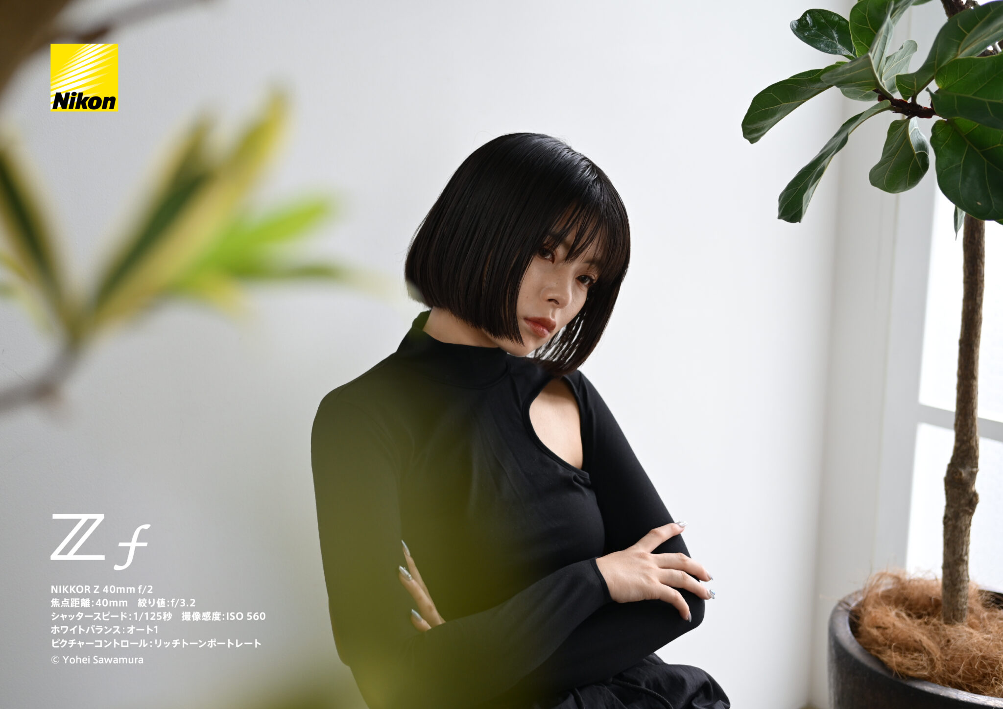 ニコン Z f 登場！｜～フィルムカメラのデザインと最新性能を両立したフルサイズミラーレスカメラ～ 新製品ニュース | ShaSha