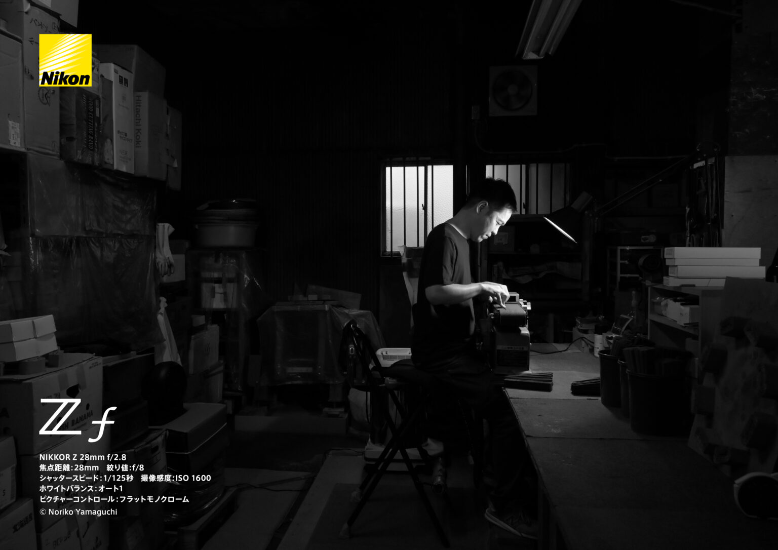 ニコン Z f 登場！｜～フィルムカメラのデザインと最新性能を両立したフルサイズミラーレスカメラ～ 新製品ニュース | ShaSha