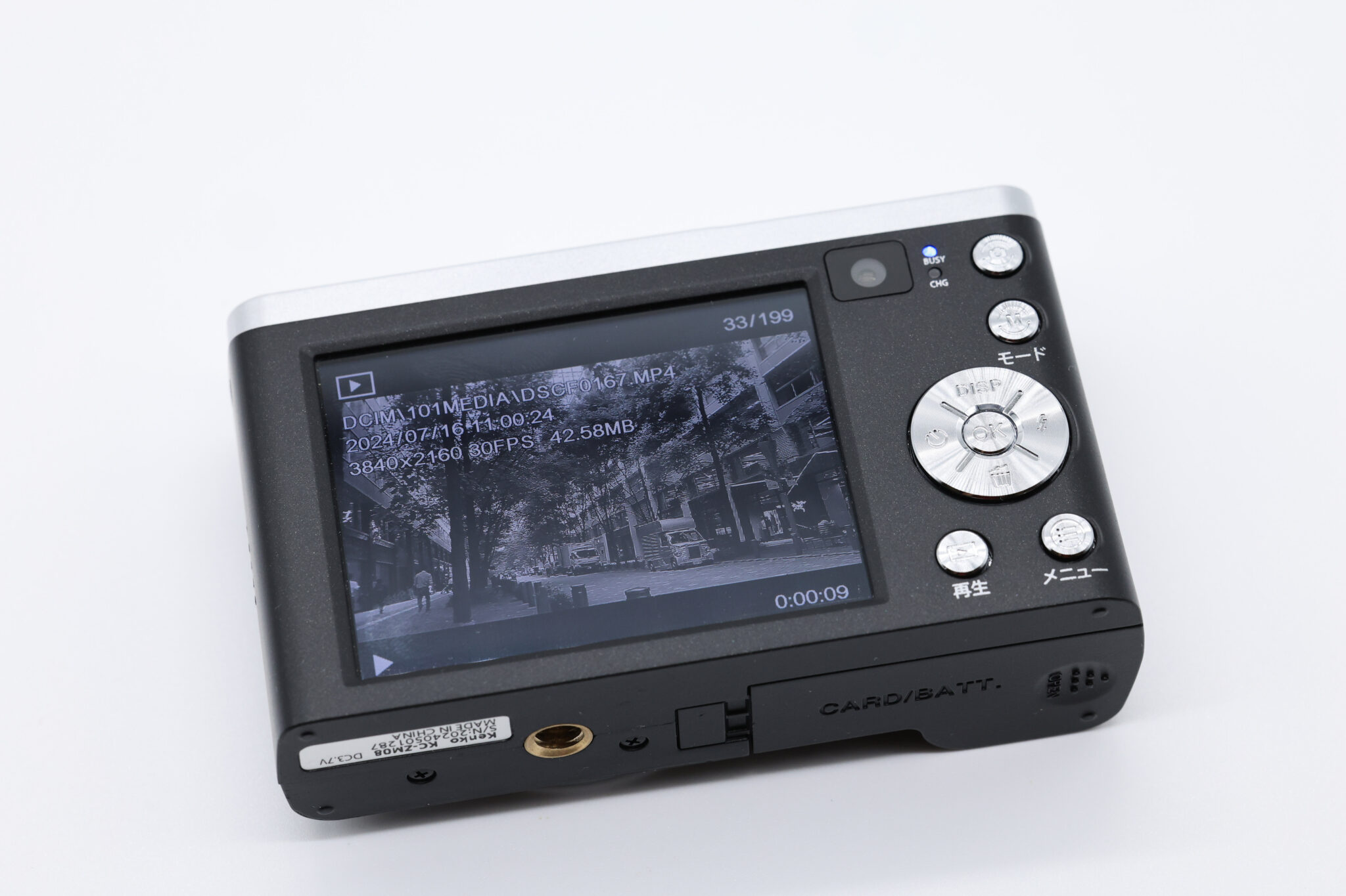 光学5倍ズームで静止画も動画も楽しめる！ケンコー・トキナーのコンパクトデジタルカメラ「KC-ZM08」｜リアカメラ搭載で自撮りも思いのまま | ShaSha